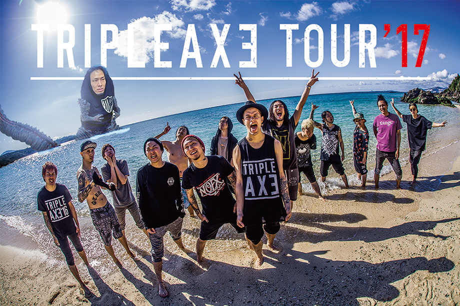 TRIPLE AXE TOUR'17